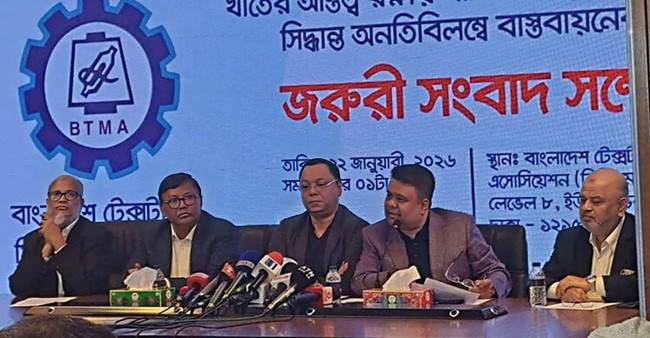 BTMA announces indefinite shutdown of all textile mills from February 1